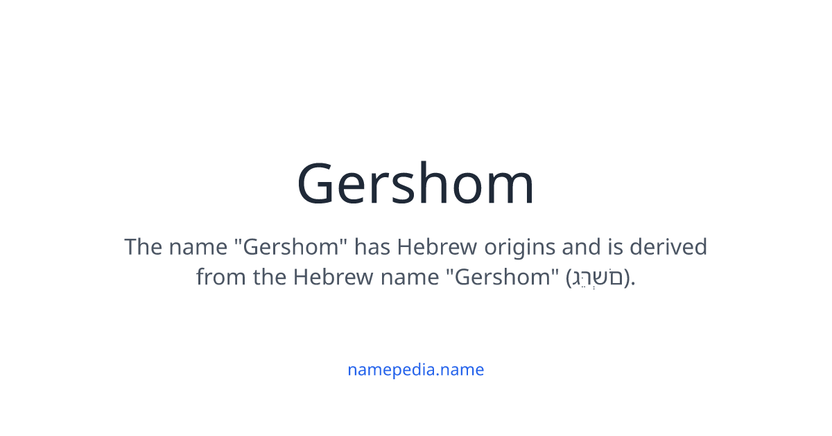 Gershom Meaning, Origin, Nicknames & Popularity | Namepedia